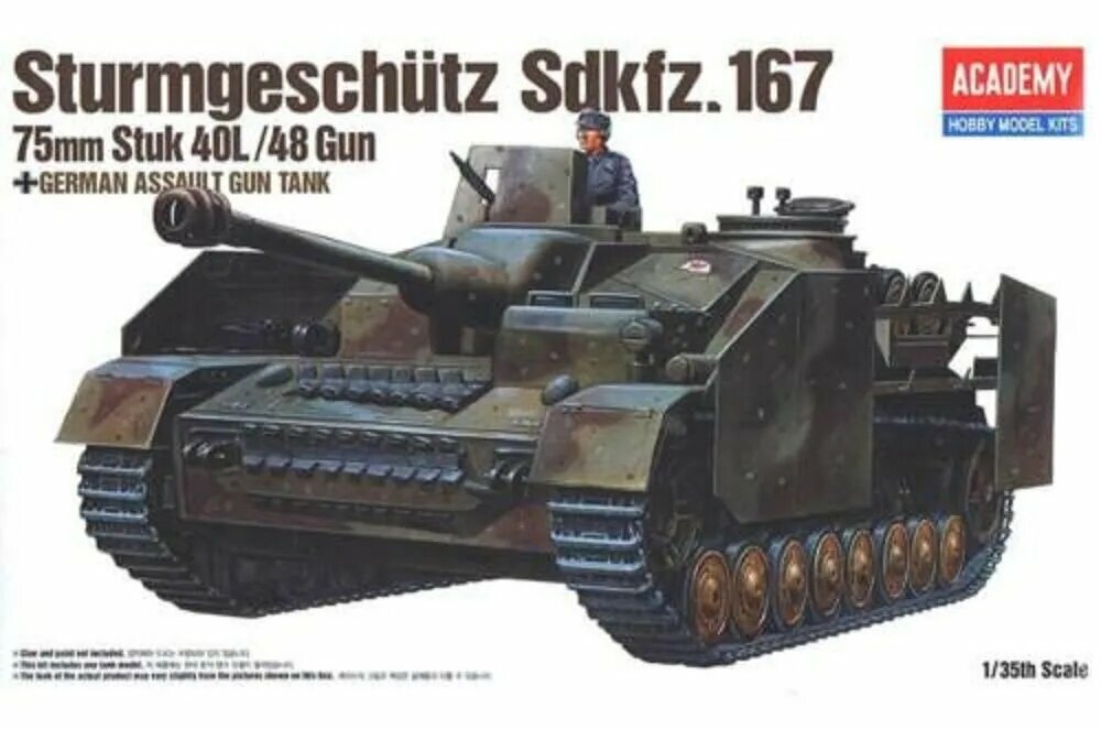 Academy 13235 1/35 Немецкий набор моделей STURMGESCHUTZ IV