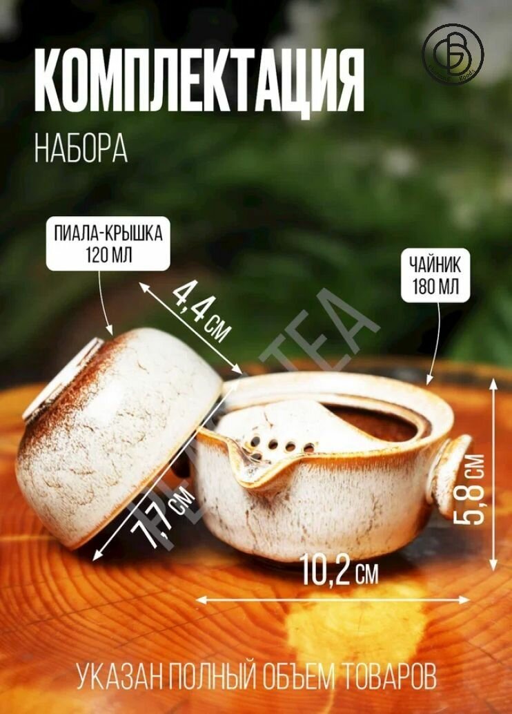 Кружка, 2 шт — фото 1