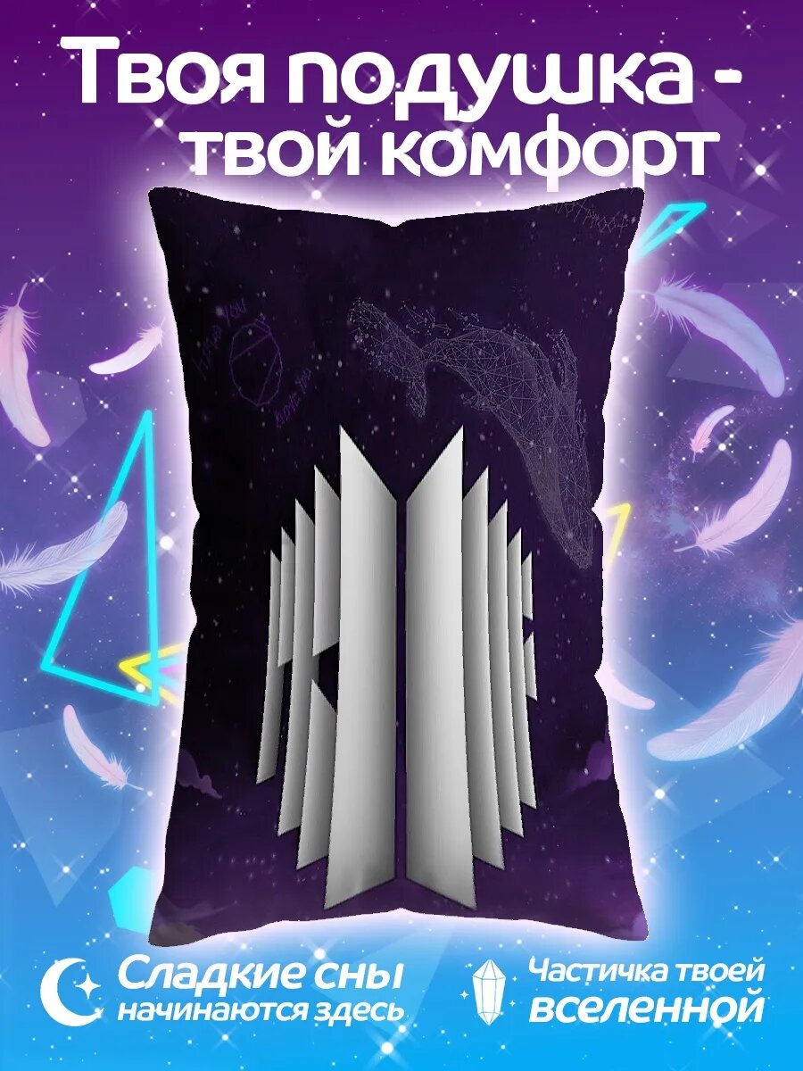 Подушка дакимакура Логотип BTS
