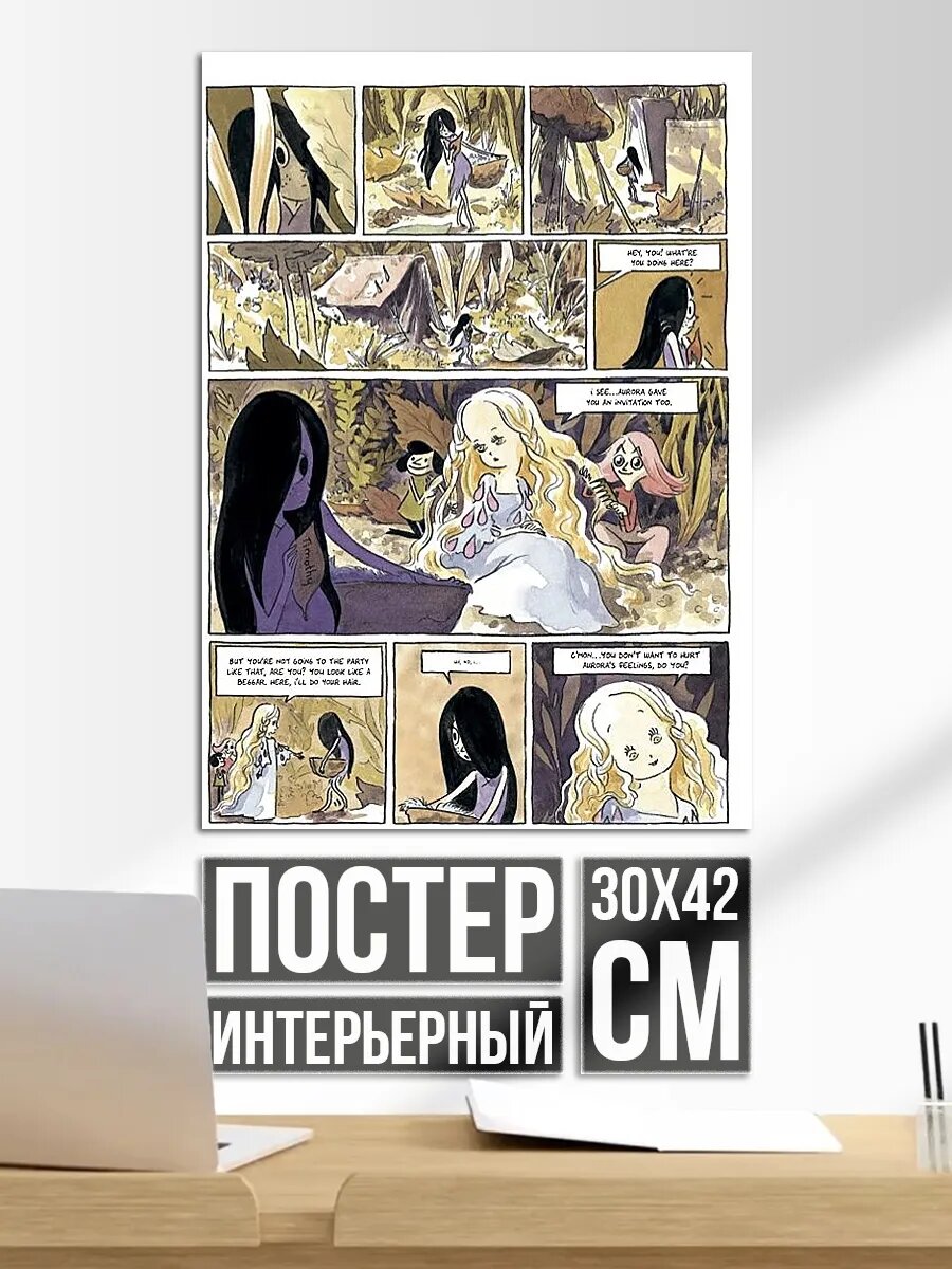 Плакат постер Девочка в лесу
