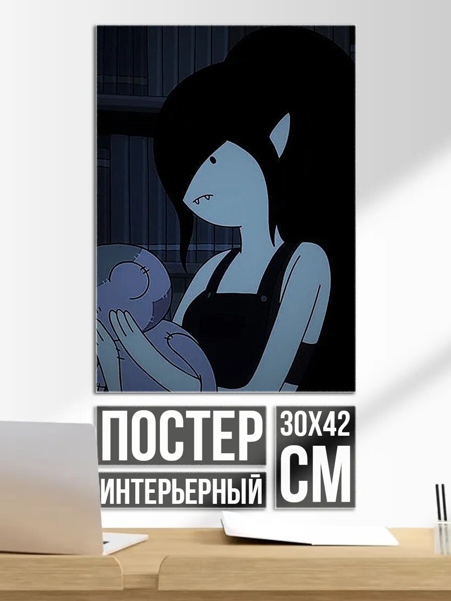 Плакат постер Марселин и кукла