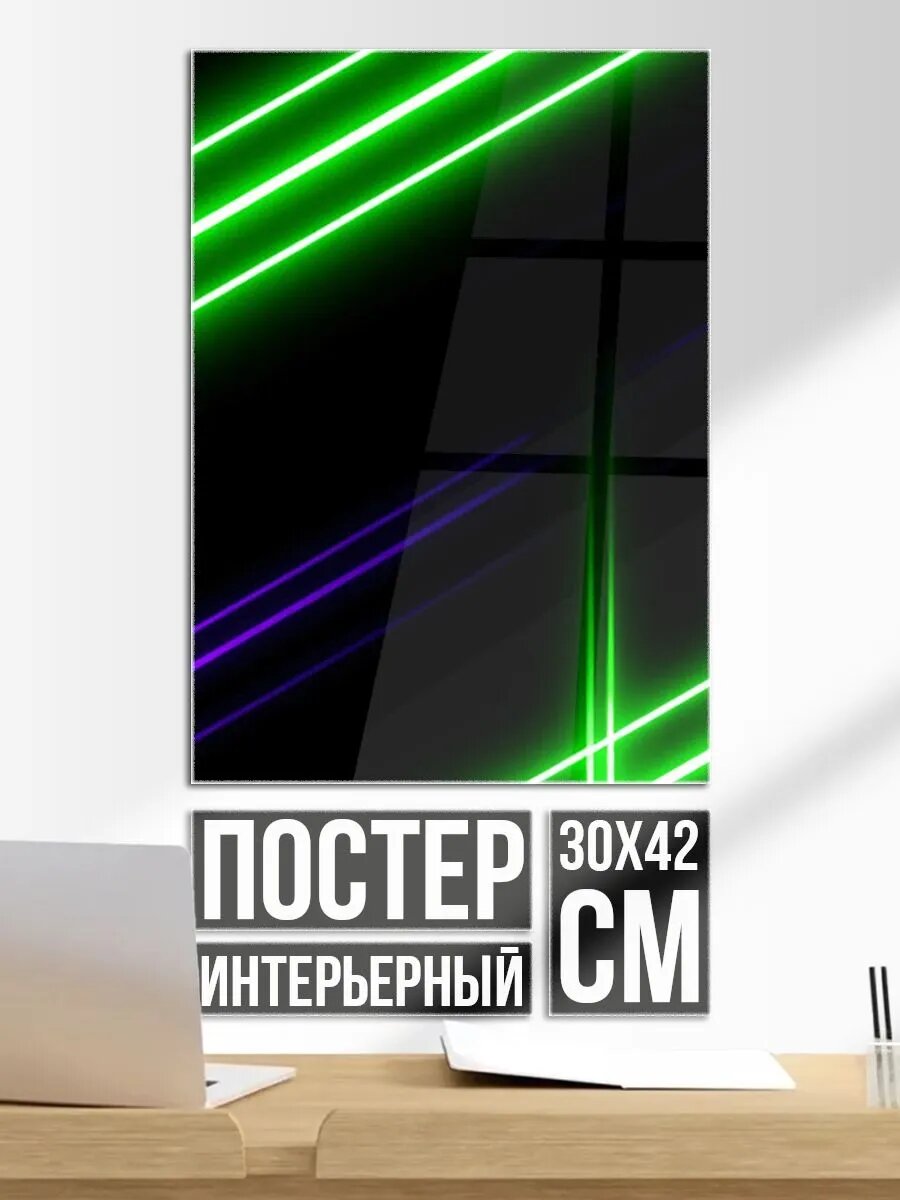 Постер на стену Green pink purple line