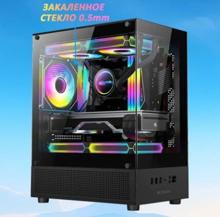 Игровой системный блок /Xeon E5-2680v3 12 ядер 24 потока/ 16 гб DDR4 3200 / GTX1060 3Gb/ 240 Gb SSD