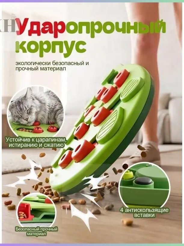 Игрушка-лабиринт для питомца — фото 1