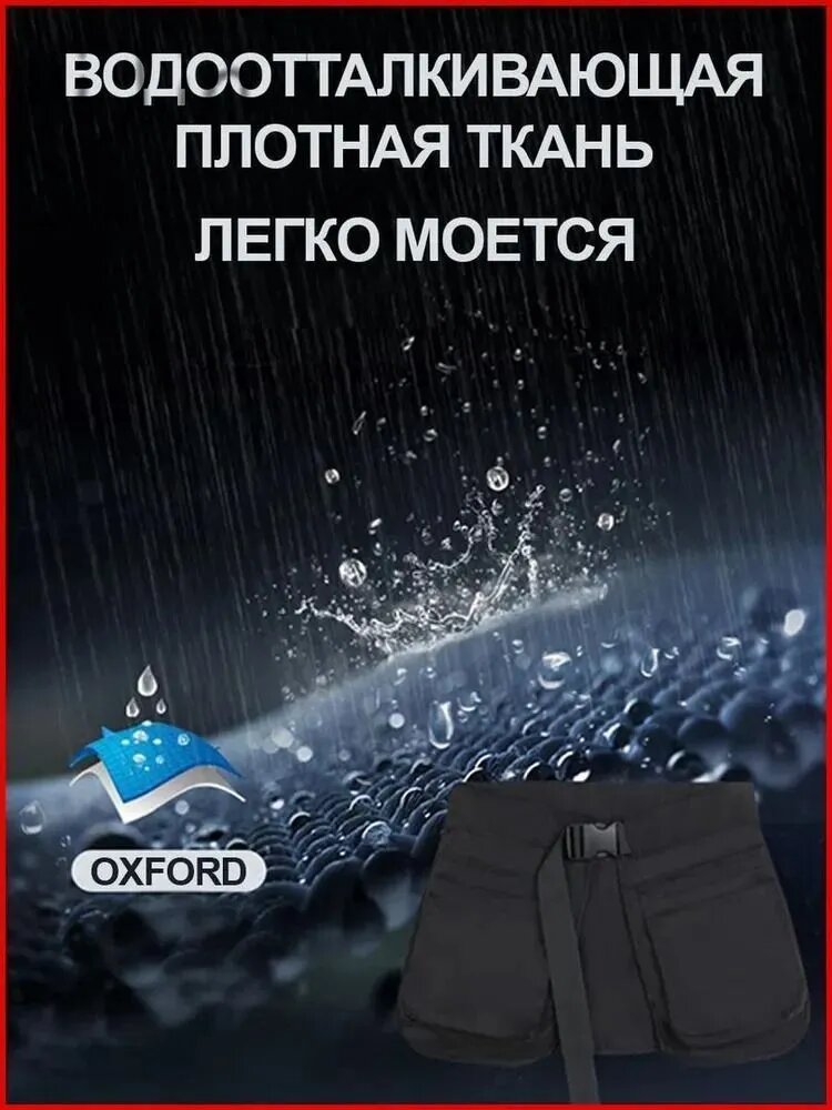 Сумочка для лакомств — фото 1