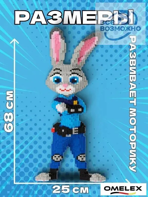 3D конструктор Bearbrick из миниблоков 8000 деталей для творчества