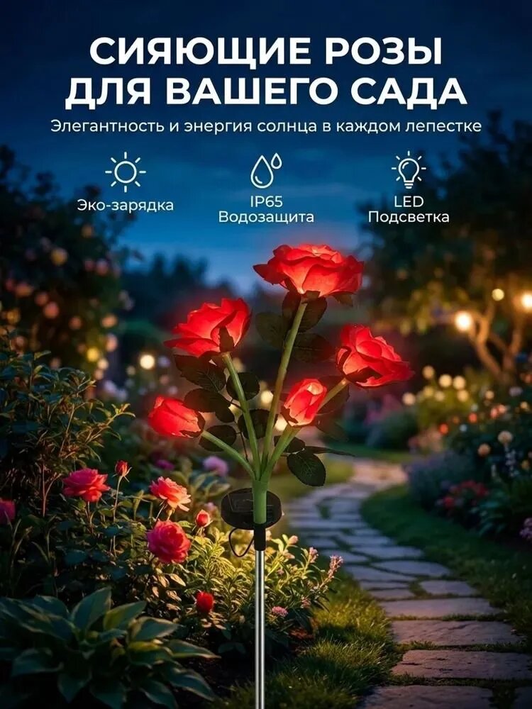 Уличный светильник, количество ламп:5шт