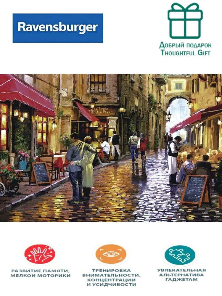 Познавательные_пазлы_Ravensburger_для_детей