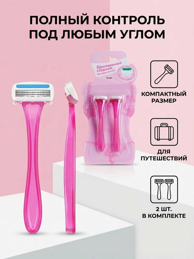 Эпилятор 0830_pdd fOvg9lAmod