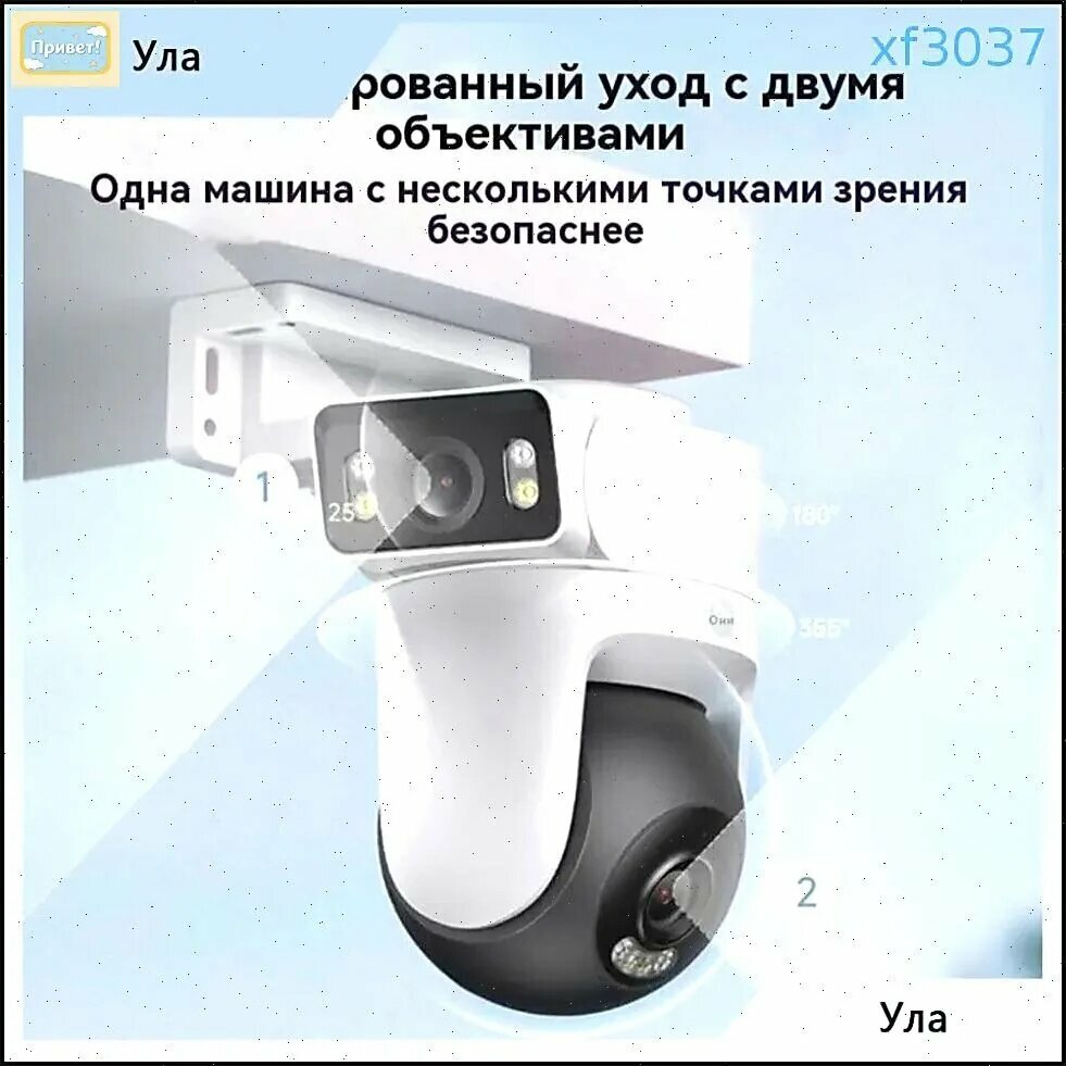 Гобо-проектор, белый