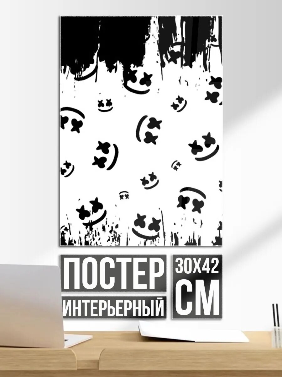 Постер на стену Marshmello паттерн