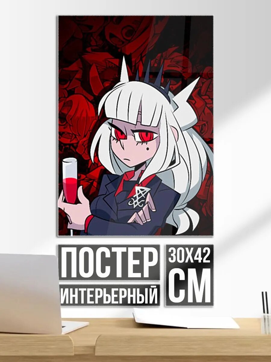 Постер на стену Helltaker lucifer