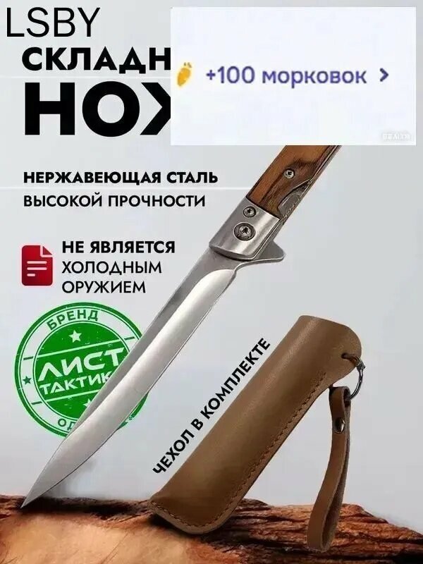 Нож для масла 1 предм. светло-серый
