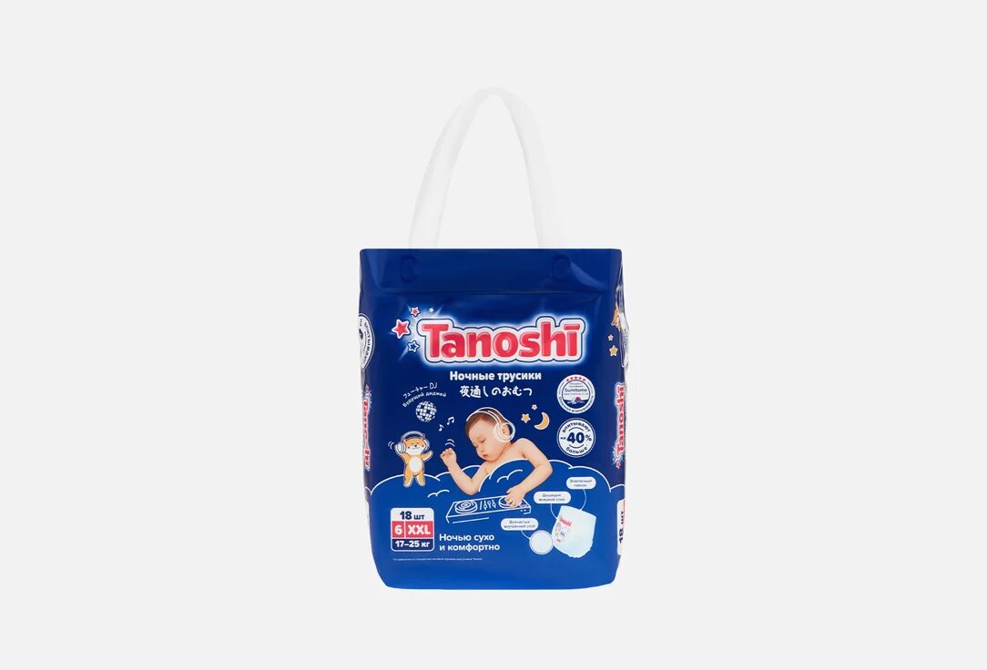Tanoshi Night, Size XXL, 17-25 kg Подгузники-трусики для детей 18 шт