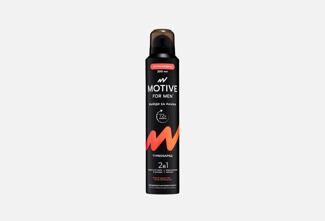 MOTIVE Turbocharge мужской Дезодорант 200 мл