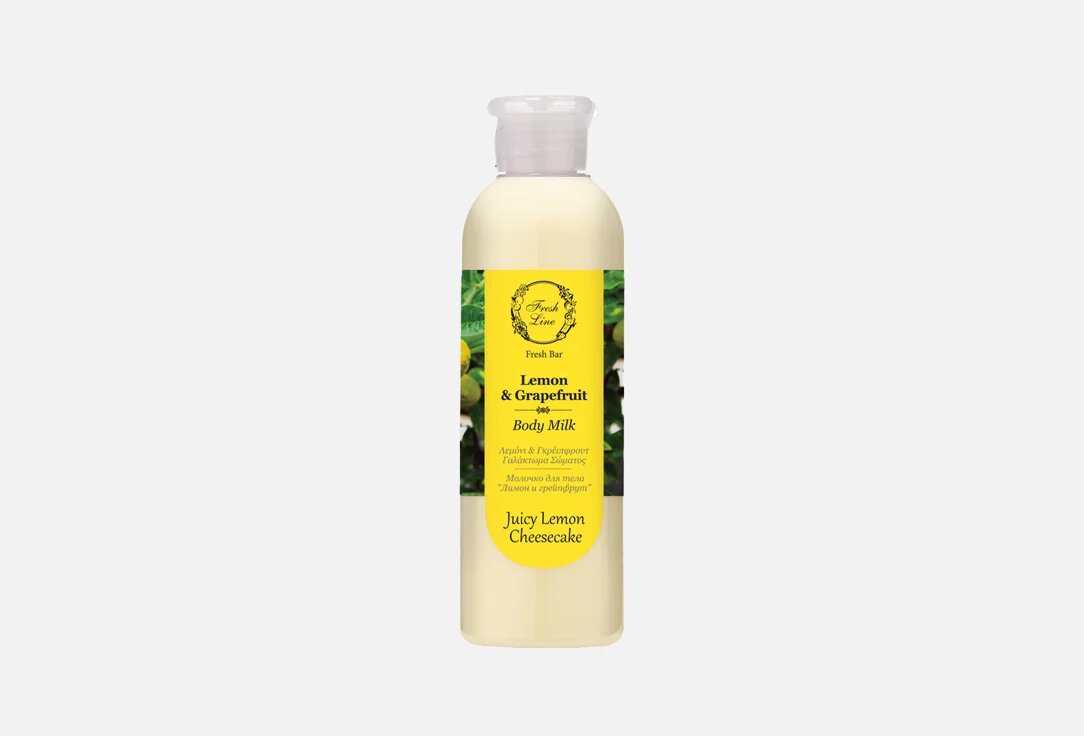 Fresh Line Lemon and Grapefruit Молочко для тела 200 мл