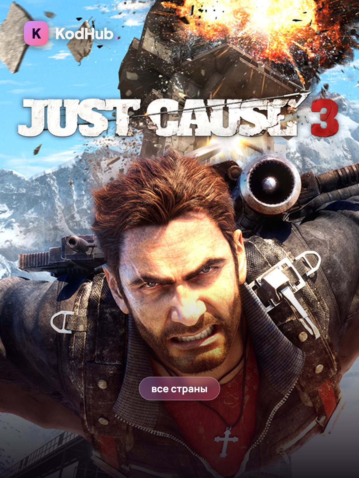 Игра Just Cause 3 XXL Edition | Steam ключ | все страны | Цифровой код