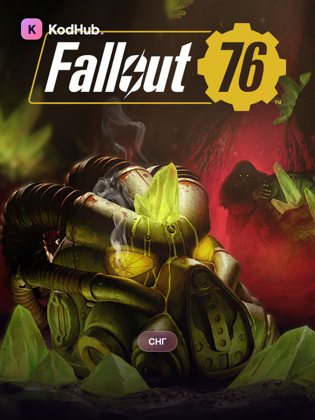 Игра Fallout 76 | Steam ключ | СНГ | онлайн RPG | Цифровой код