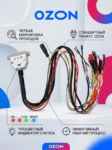 3 светодиодных ламп кабель скамейка