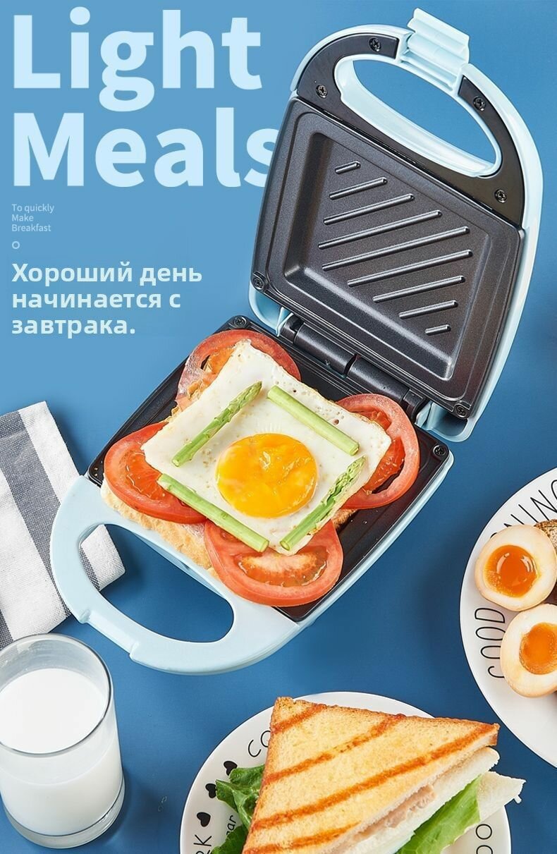 Мультипекарь A#1026005039990, голубой
