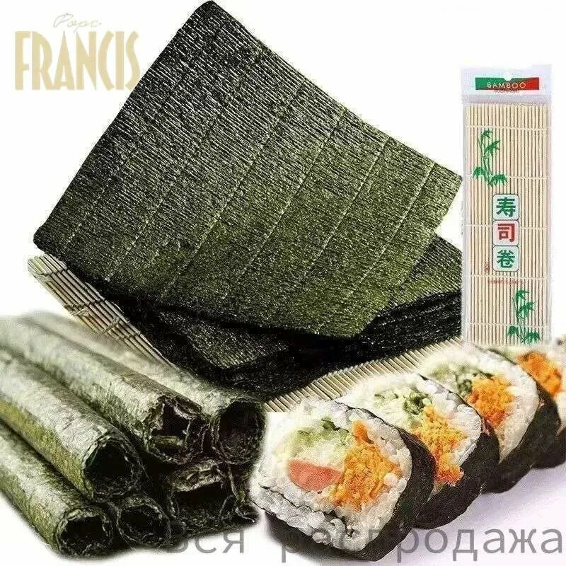 Морская капуста (19*21 см, 50 штук)
