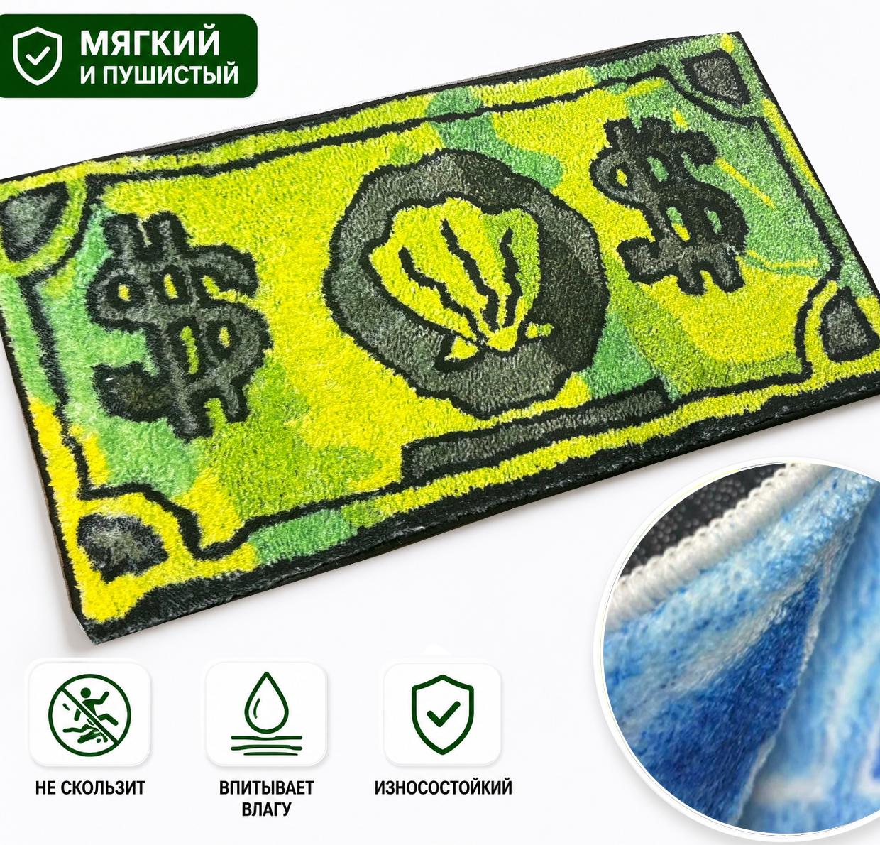 Недорогой придверный коврик, универсальный, влаговпитывающий, 40x60 см