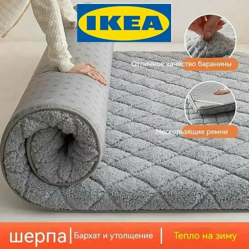 IKEA Матрас, Беспружинный, 90х200 см