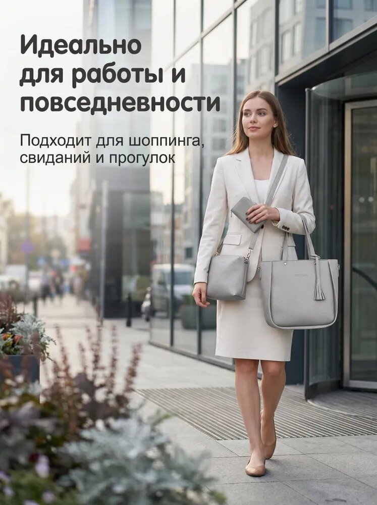 Сумка , серый — фото 1