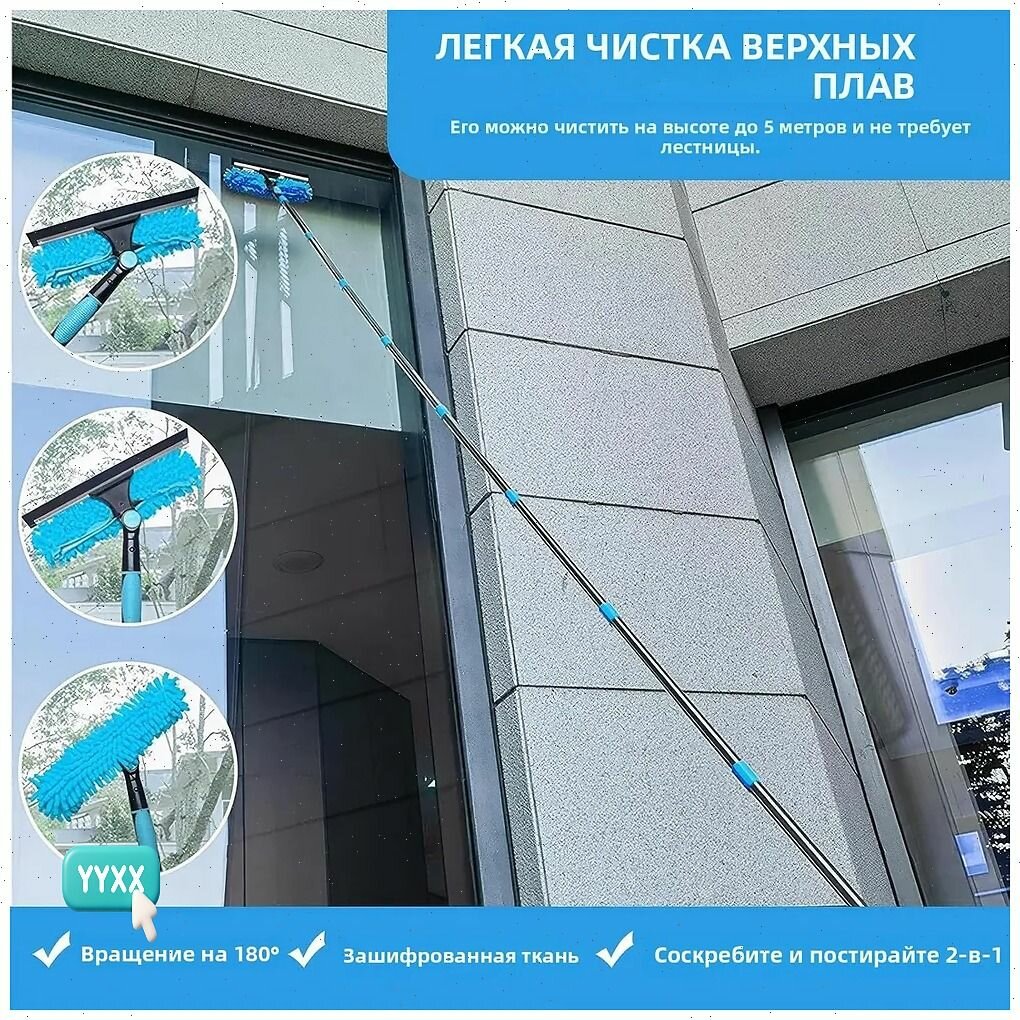 Стеклоочиститель — фото 1