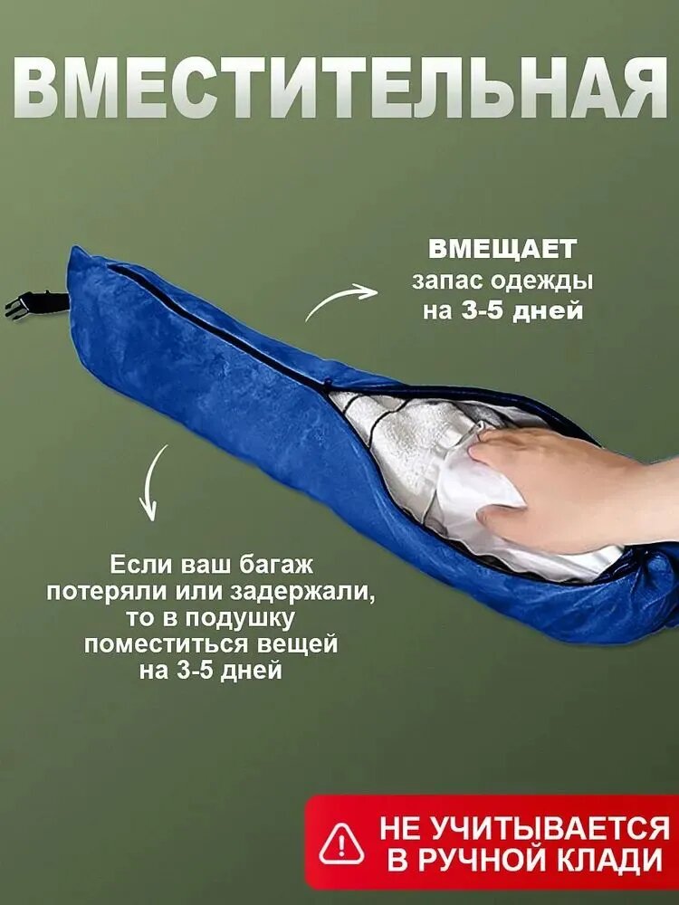 Подушка для шеи — фото 1