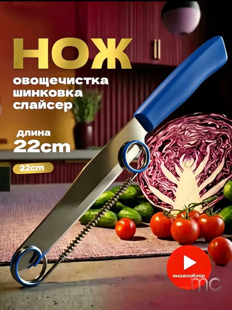 Набор для резки сыра "керамический нож кухонный"