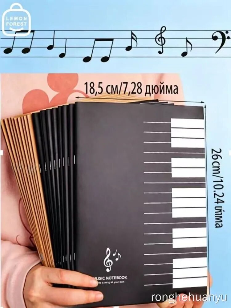 Тетрадь A5+, 1 шт, листов: 18
