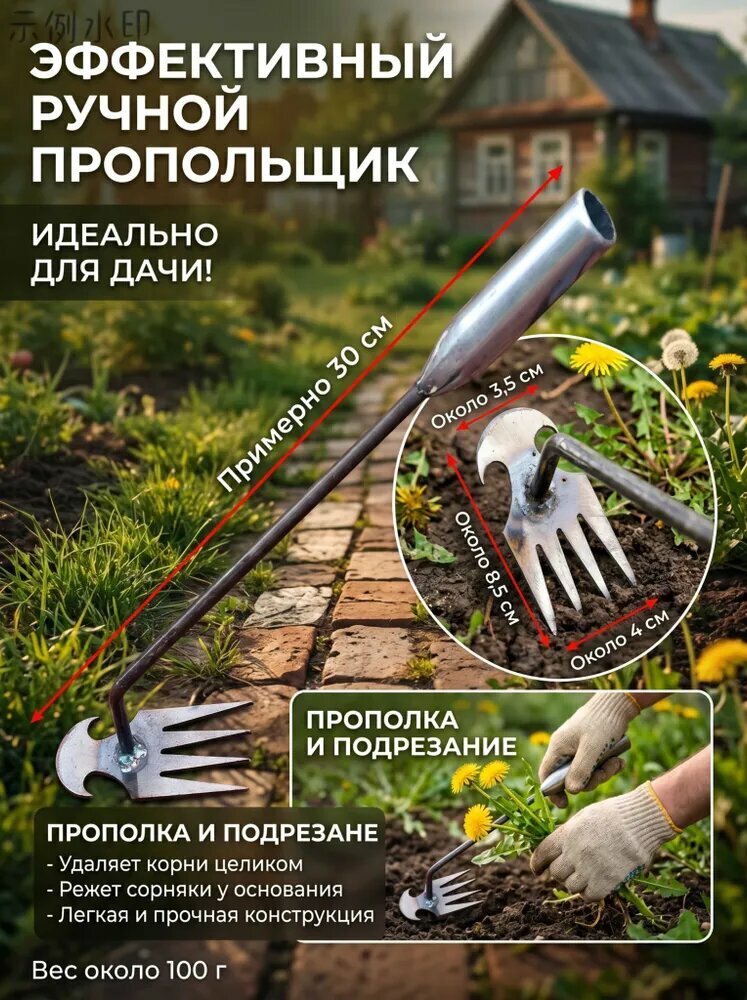 Грабли , Плоские, Сталь, 40 см