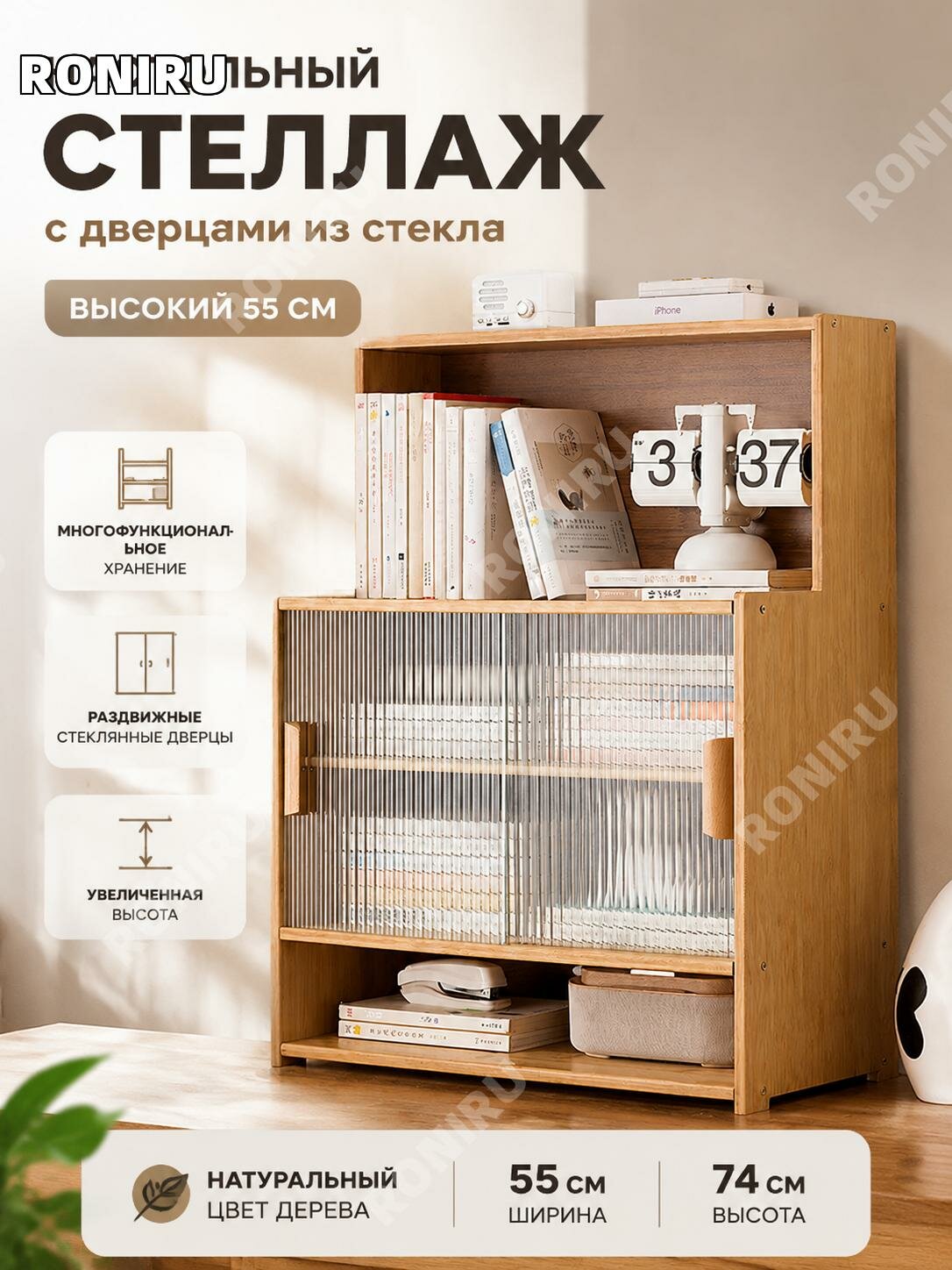 Настольный детский книжный шкаф из бамбука55, шкафчик для хранения с перегородкой, стеклянная защита от пыли для учебы и гостиной