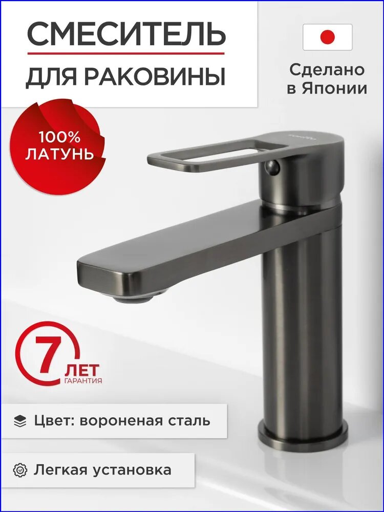 Черный латунный смеситель TOKITO для умывальника, качественный кран
