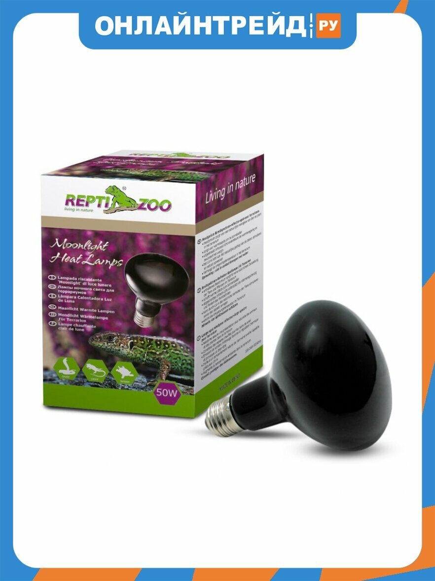 Лампа накаливания Repti-zoo , ночная 63050D "ReptiNightglow", 50Вт