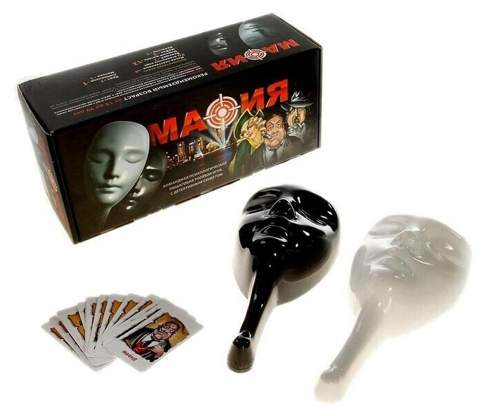 Подарочный набор "настольная игра Мафия", 10 масок, 1 набора