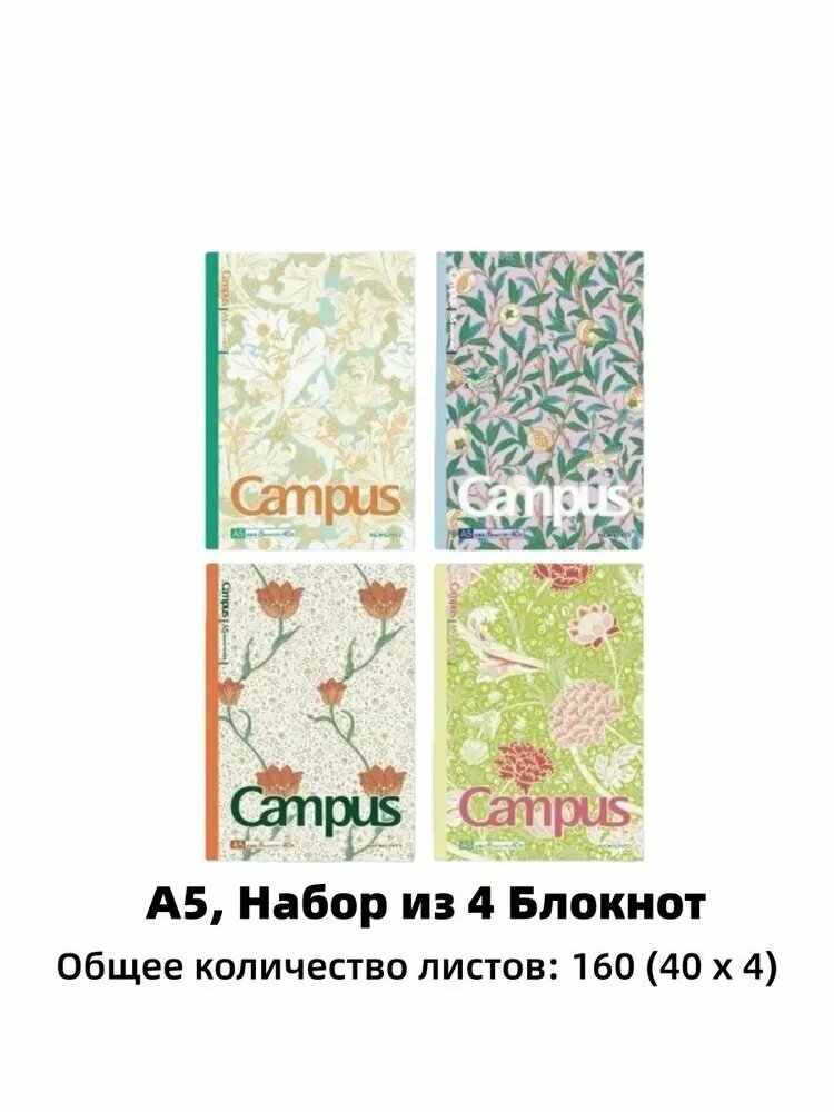 KOKUYO Блокнот A5, листов: 160
