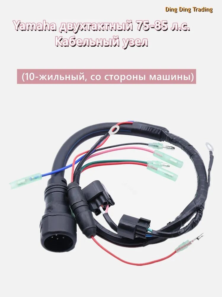 Прочие аксессуары и комплектующие для судов