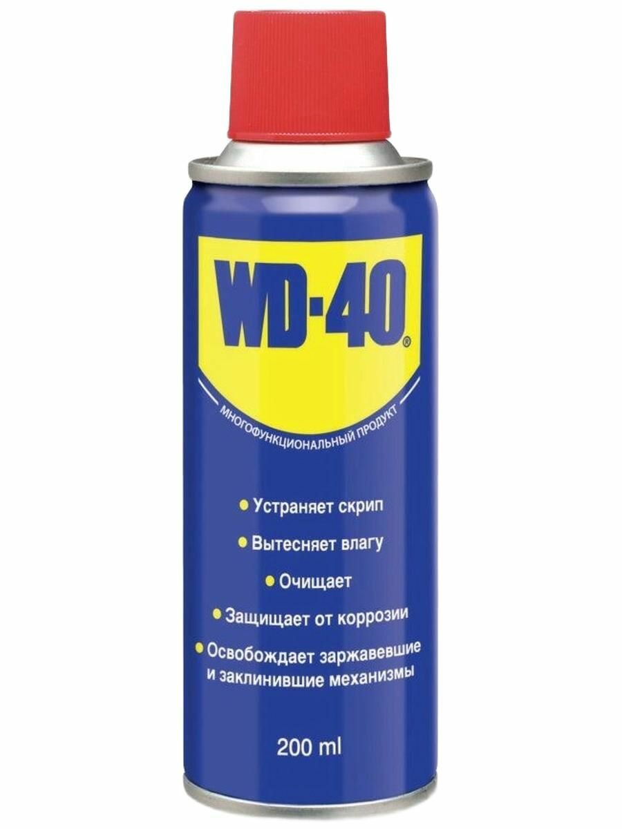 WD-40 Средство для тысячи применений /200мл/