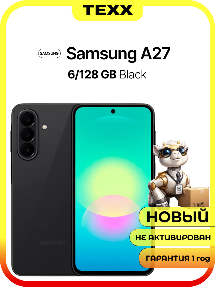 Смартфон Samsung Galaxy A27 6+128GB Black (черный) Super AMOLED