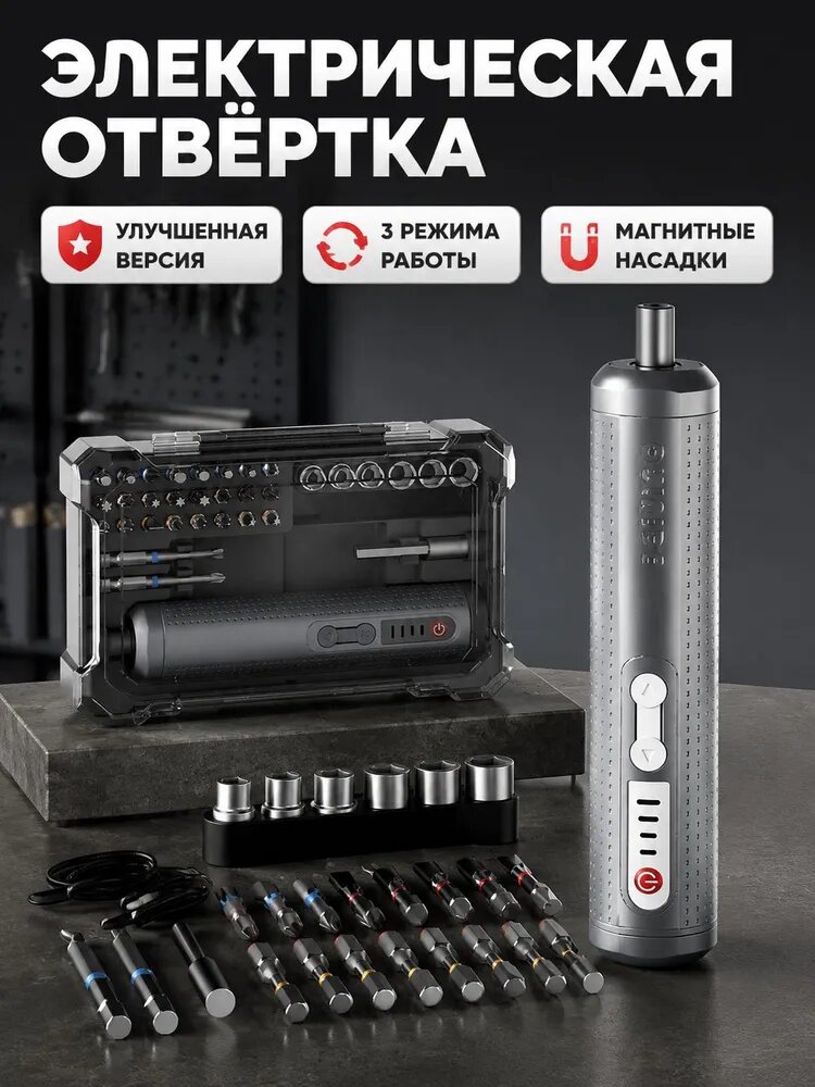 Шуруповерт, 3.6 В, 1 АКБ