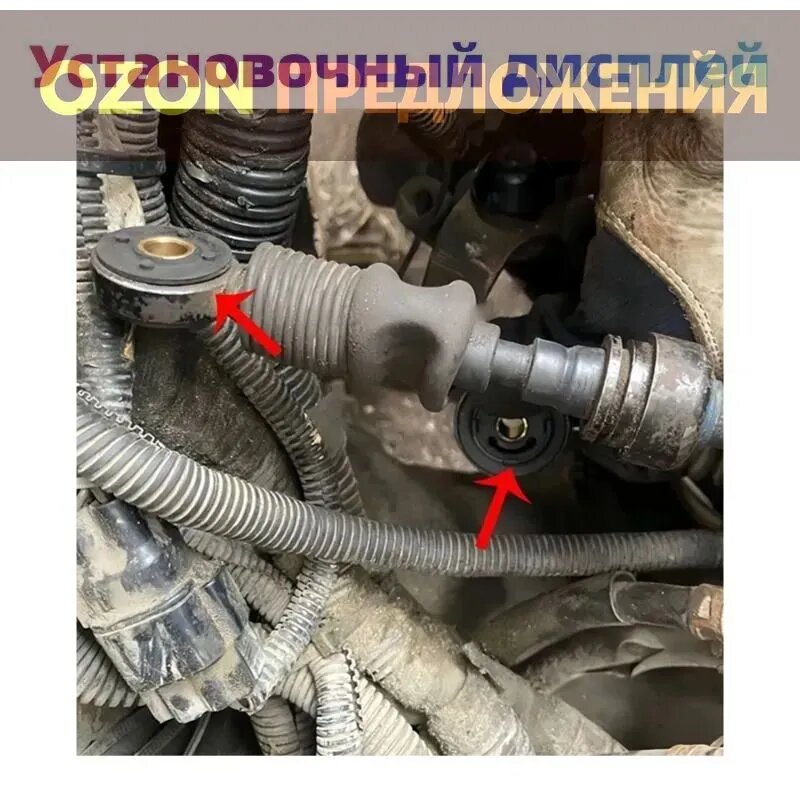 Ручка КПП — фото 1