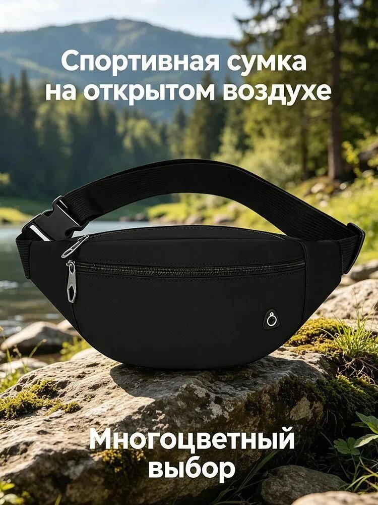 Пояс для бега — фото 1