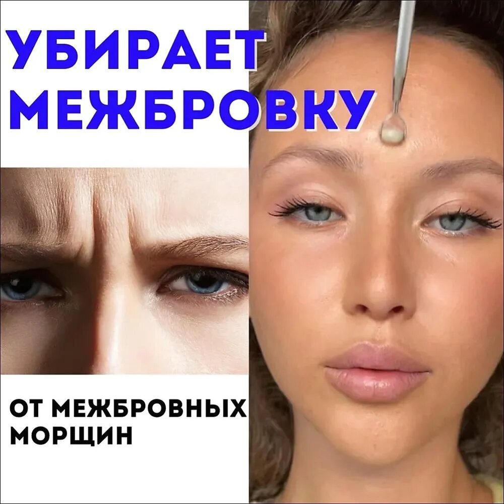 Массажер для Гуаша — фото 1