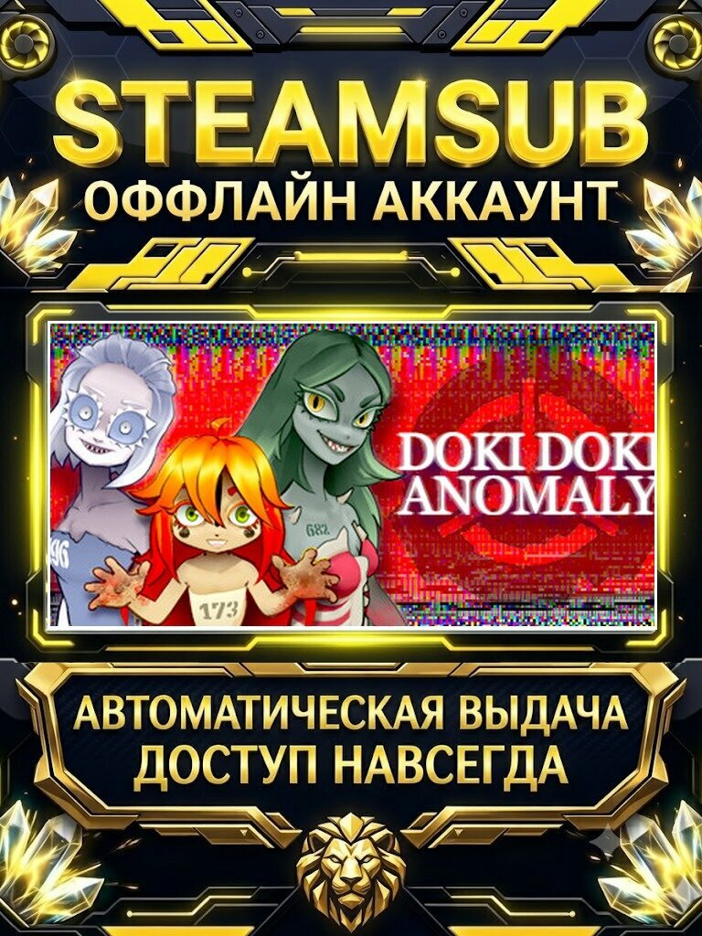SCP: DOKI DOKI ANOMALY игра на аккаунте для ПК с OFF активацией для Steam (PC) РФ + СНГ