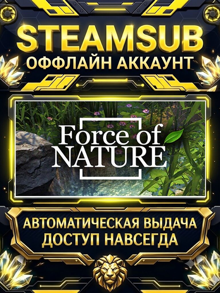FORCE OF NATURE игра на аккаунте для ПК с OFF активацией для Steam (PC) РФ + СНГ