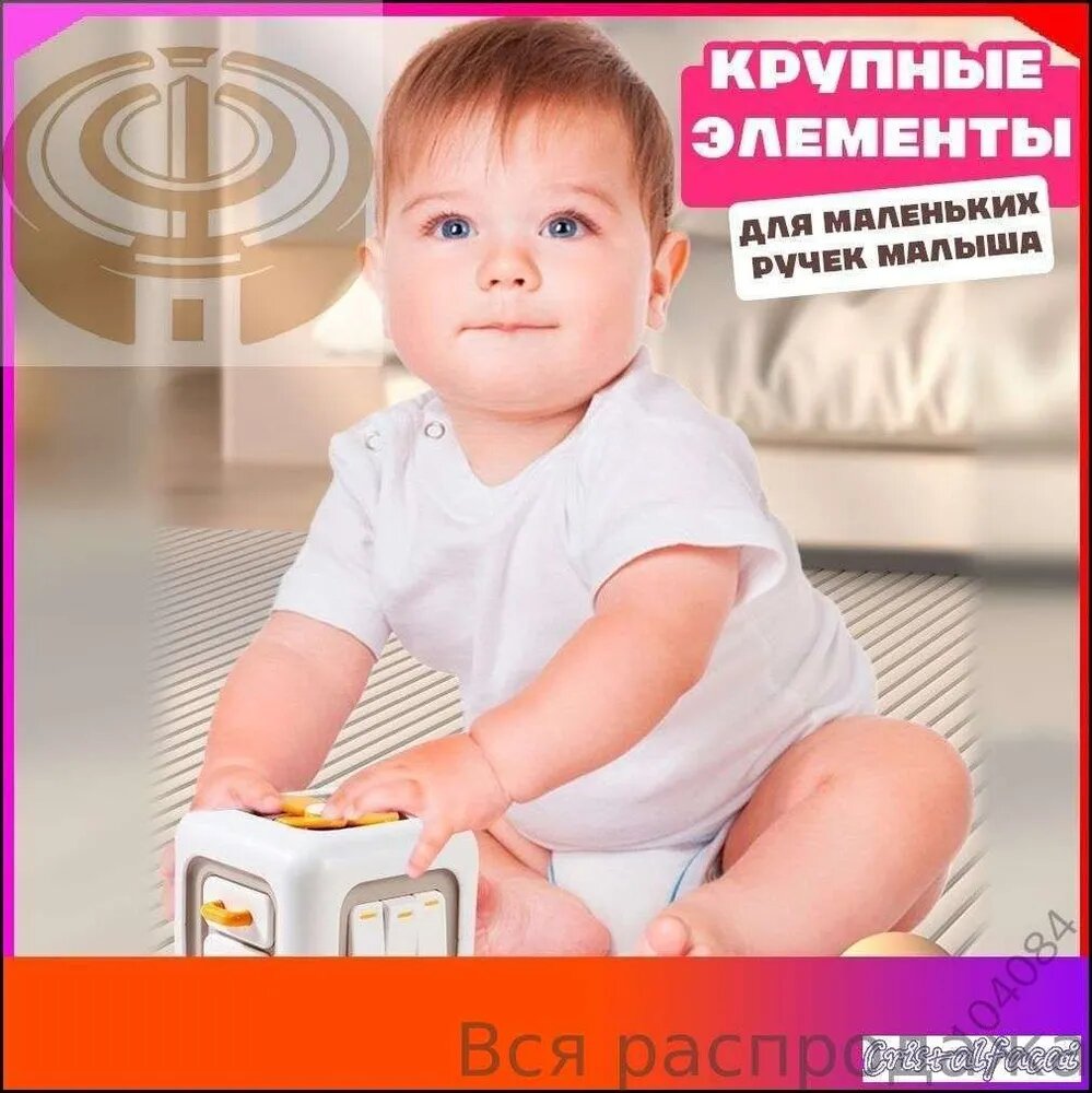 Бизиборд — фото 1