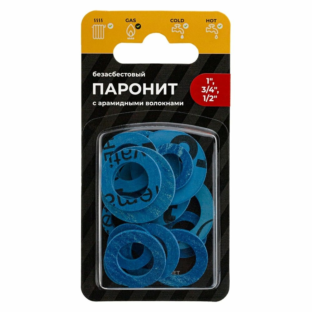 Прокладки паронитовые (безасбестовые) MPF 1, 1/2, 3/4, 15 шт МР ИС.131714