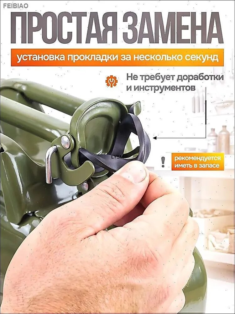 Канистра для ГСМ — фото 1